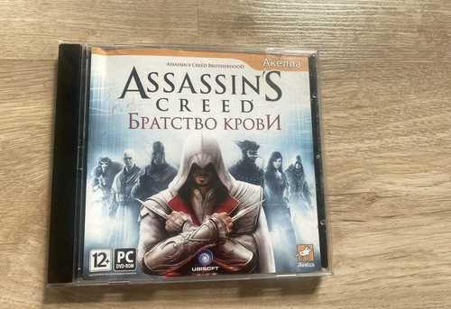 Компьютерная игра assasin's creed