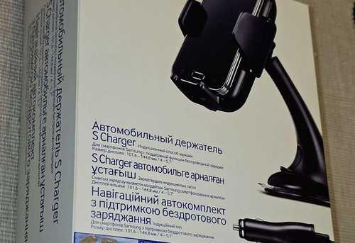 Автомобильный держатель-зарядка Samsung S Charger