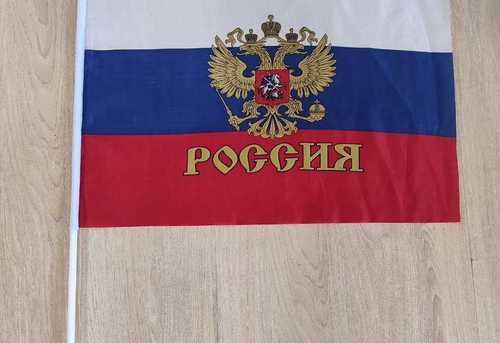 Флаг 40*60 розница