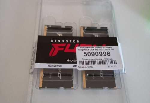 Оперативная память sodimm Kingston fury 32 гб