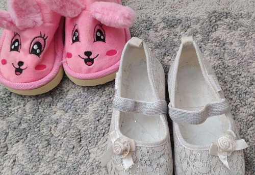 Туфли детские для девочки 26 размер