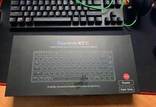 Клавиатура оптическая keychron k3v2 rgb русская
