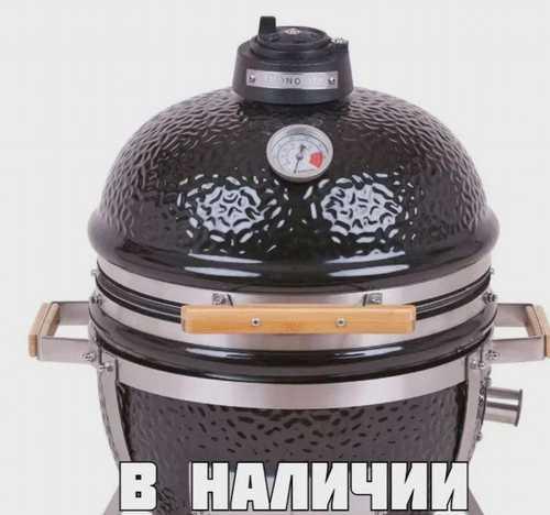 Керамический гриль Monolith Icon