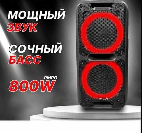 Блютуз колонка в Аренду в Прокат