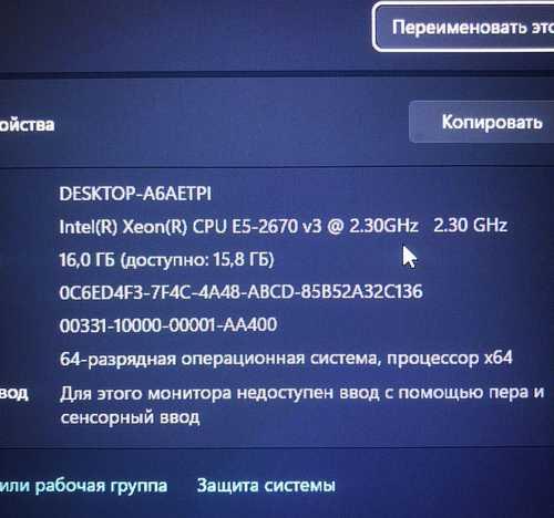 Игровой компьютер на 1660 ti