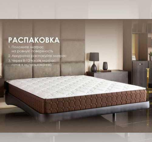 Матрас Sleeptek Premier Foam Double 200х200