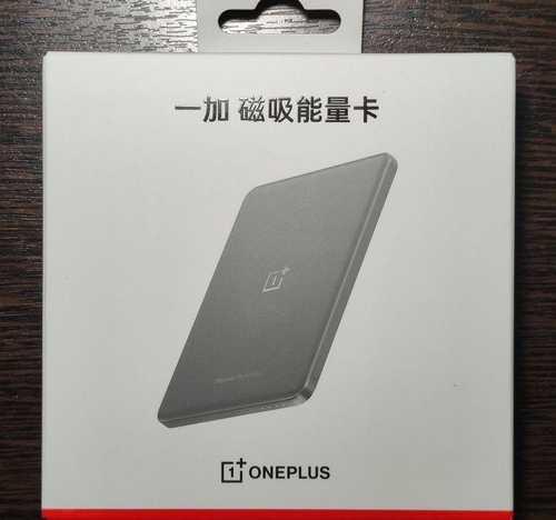 Oneplus magnetic power bank