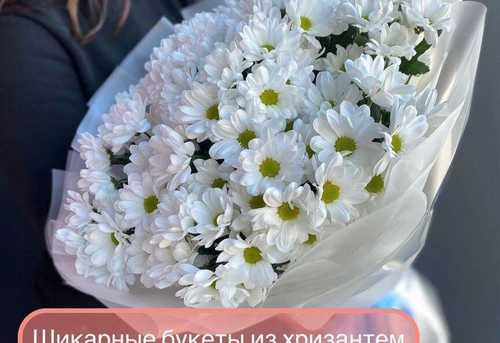 Доставка цветов. вау-букет из хризантем