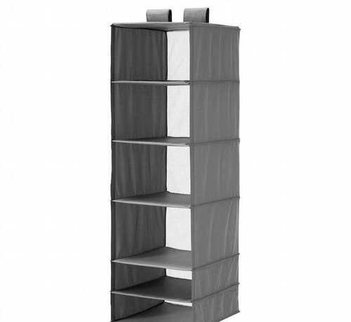 Модуль для хранения IKEA Органайзер skubb