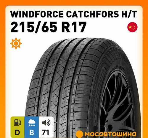 Windforce CatchFors H/T 215/65 R17 99H