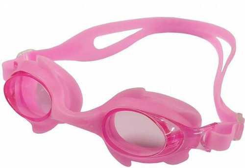Очки для плавания детские/юниорские розовые