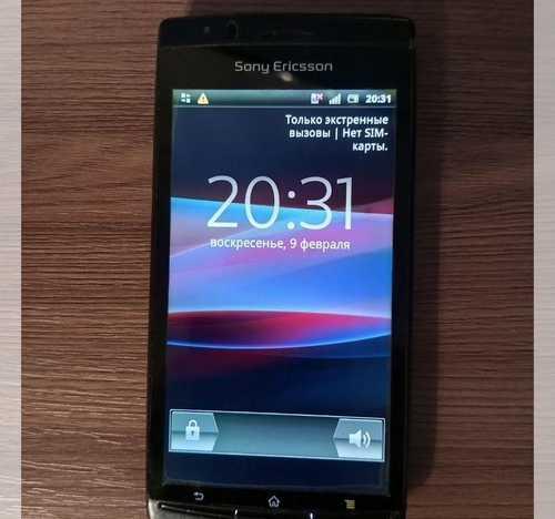 Sony Ericsson Xperia arc S, 1 ГБ