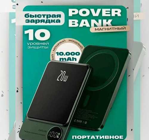 Magsafe 10000 mah 20вт зелёный