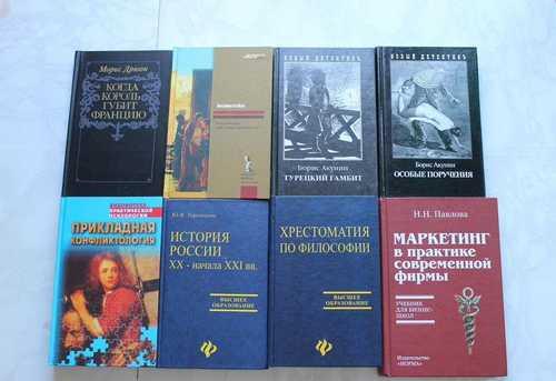 Книги разные