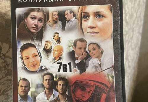 Dvd русские сериалы