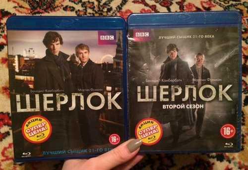 Blu-ray Шерлок