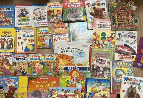 Детские книги пакетом бесплатно