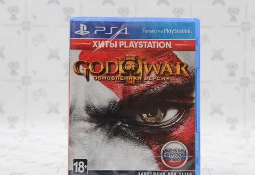 God of War III Обновленная версия (PS4, Новая)