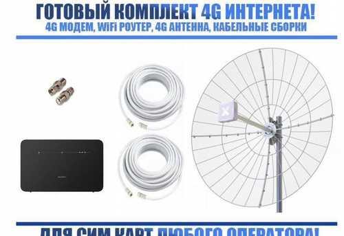 Комплект Усиления 4G Интернета 535 Vika27