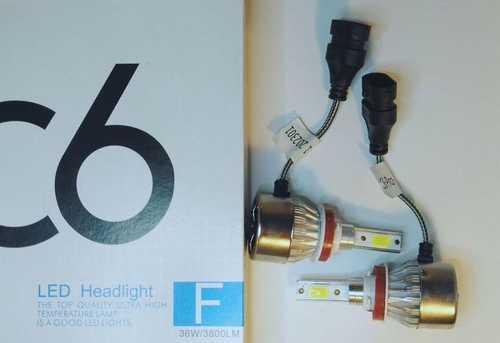 LED лампы цоколь Н4 Н11, возможна штучная продажа
