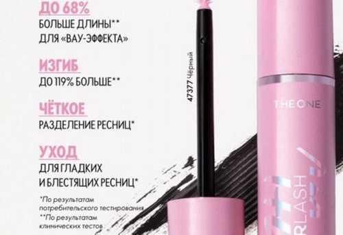 Тушь oriflame 5 в 1