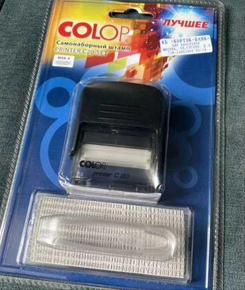 Штамп colop printer c20 set самонаборный