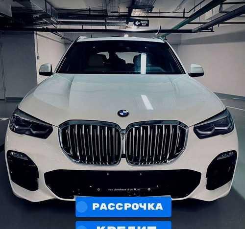 Обвес BMW X5M G05