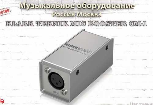 Klark Teknik MIC Booster CM-1 предусилитель Новый