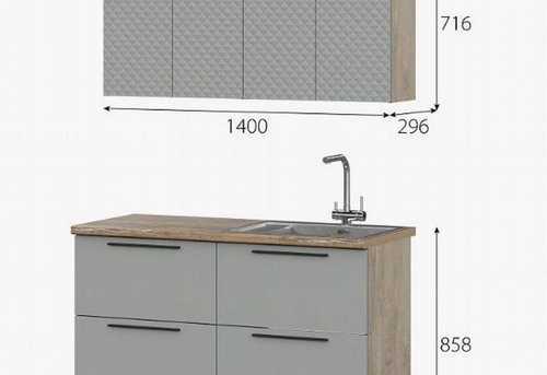 Модульная кухня "Этна" 1.4м