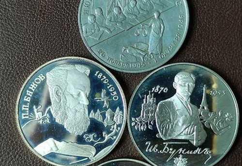 Монеты 2 рубля Бажов,Бунин,Скрябин Россия серебро
