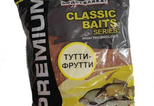 Прикормка «Подсекайка» Premium Classic Baits Serie