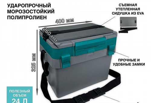 Ящик рыболовный зимний всесезонный Фишка Петров