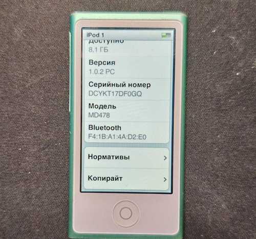 Плеер apple iPod nano 16Gb Green 7th Generation