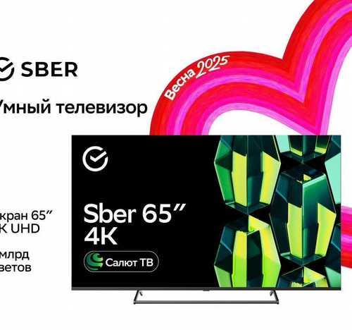 Новый телевизор Sber SDX-65U4125, UHD, RAM 2Gb