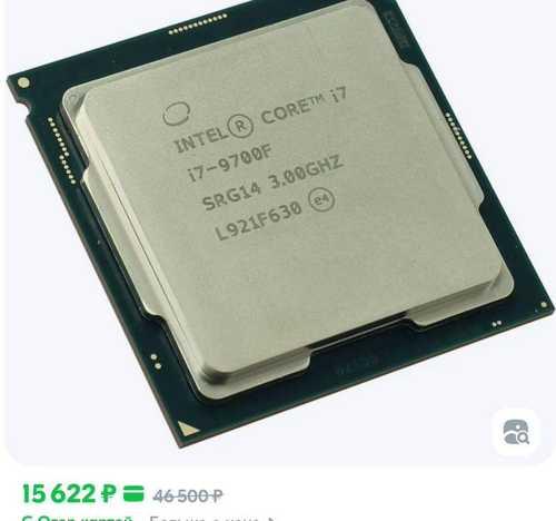 Комплект i7 9700/Z390/DDR4 16GB