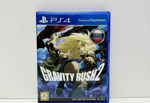 Gravity Rush 2 ps4