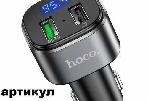 Hoco E67 FM-трансмиттер bluetooth быстрой зарядкой