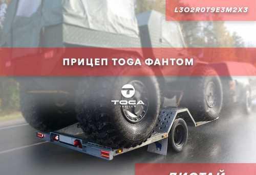 Прицеп toga Фантом артA6G8K8B0