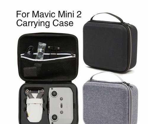 Кейс для DJI Mavic Mini 2 мини сумка две расцветки