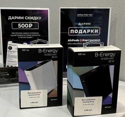 Внешний аккумулятор B-Energy 10000 mAh