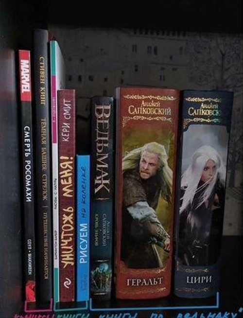 Продам книги, комиксы