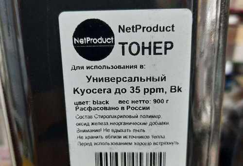 Тонер для принтеров Kyocera универсал