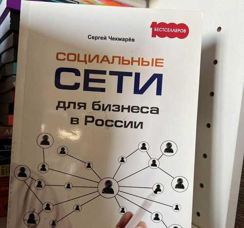 Разные книги