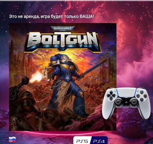 Warhammer 40,000: Boltgun (PS4 & PS5)