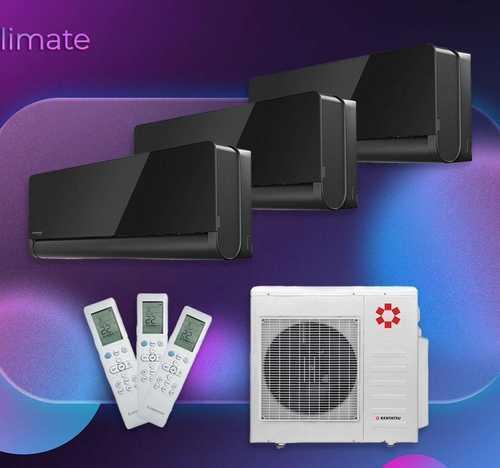 Мульти сплит система универсальные блоки haier