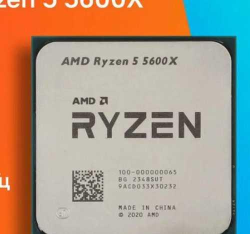 Процессор AMD Ryzen 5 5600X AM4 OEM