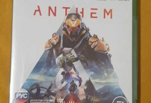 Игры xbox one Anthem новая