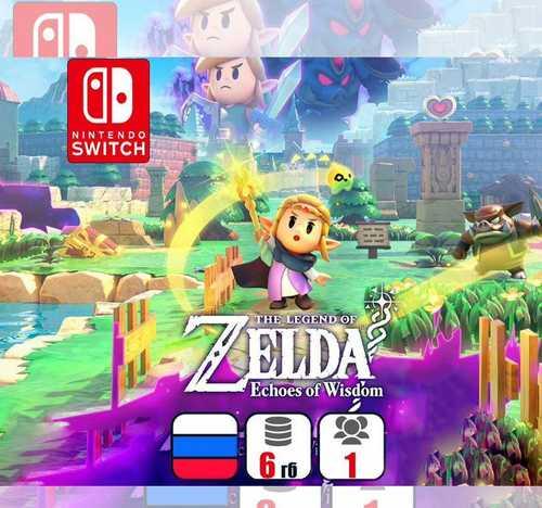 Legend of Zelda: Echoes of Wisdom для Nintendo Swi