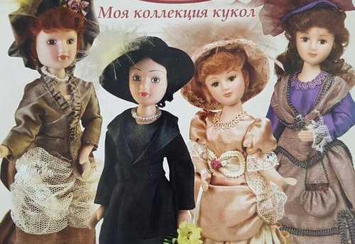 Фарфоровые куклы Deagostini "Дамы эпохи"