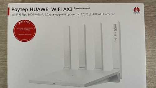Роутер huawei WiFi AX3